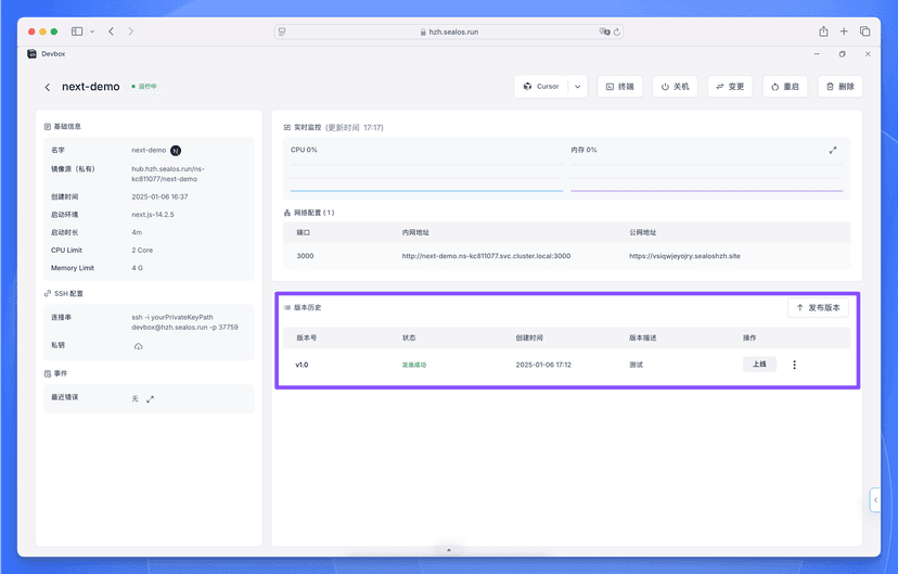 Quick-start | Sealos Docs