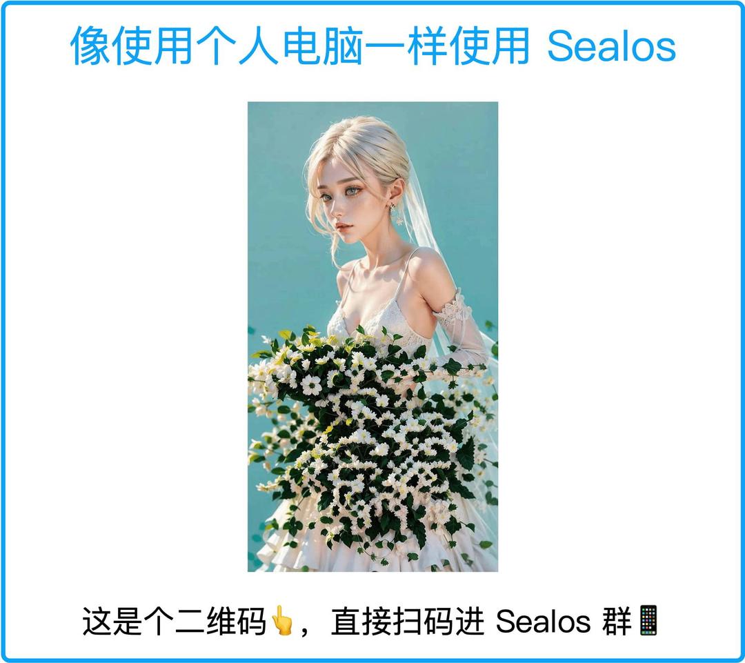 Community | Sealos Docs